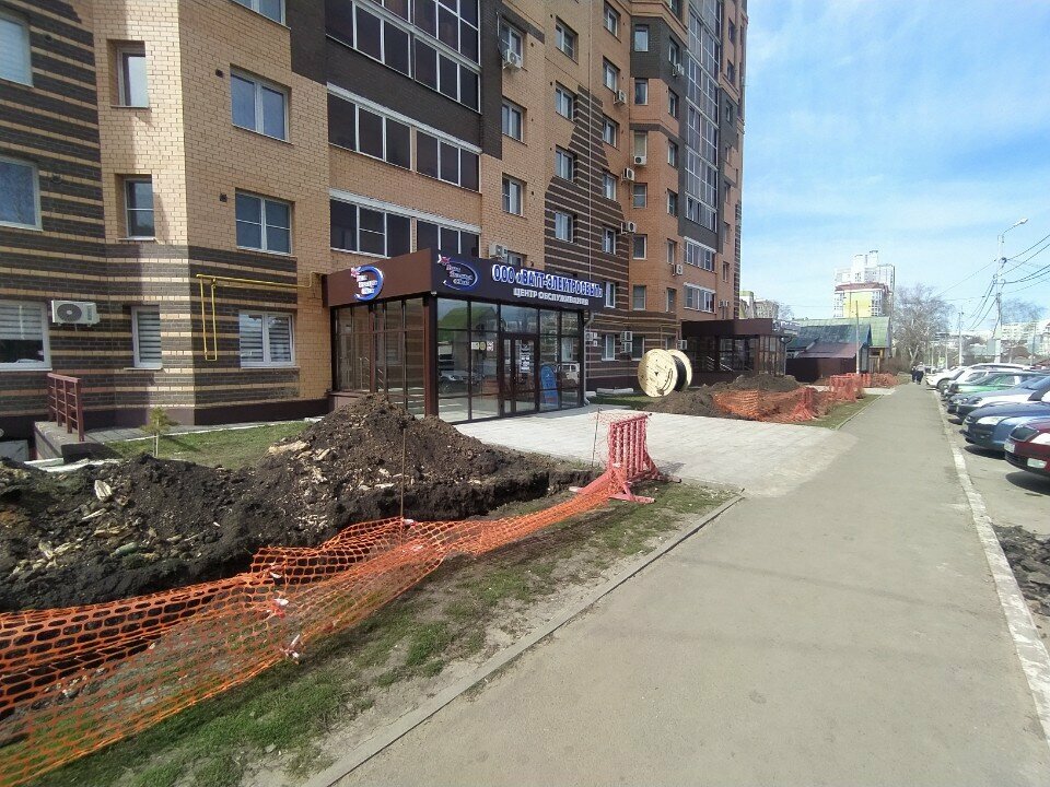 Enerji kurumları Ватт-Электросбыт, Saransk, foto
