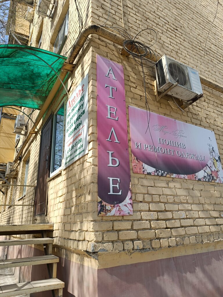 Terziler Atelye Moda i Vremya, Astrahan, foto