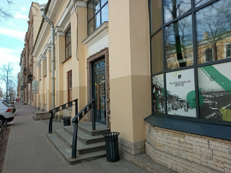 Manavlar Овощи и фрукты, Saint‑Petersburg, foto