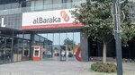 Tim dis ticaret mustesarligi (İstanbul, Bahçelievler, Yenibosna Merkez Mah., Değirmenbahçe Cad., 17/A), belediyeler, devlet daireleri  İstanbul'dan