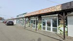 Деревенское Мясо (Televizorny pereulok No:4А), kasap, şarküteri  Krasnoyarsk'tan