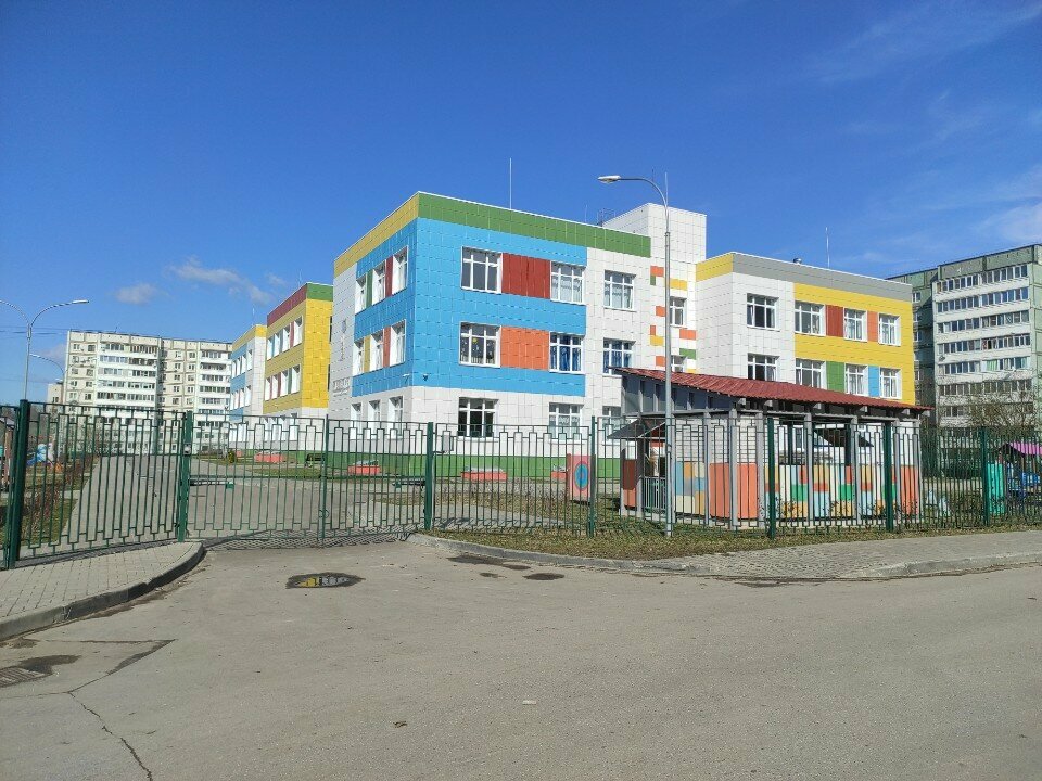 Anaokulları Детский сад Мозаика, Obninsk, foto