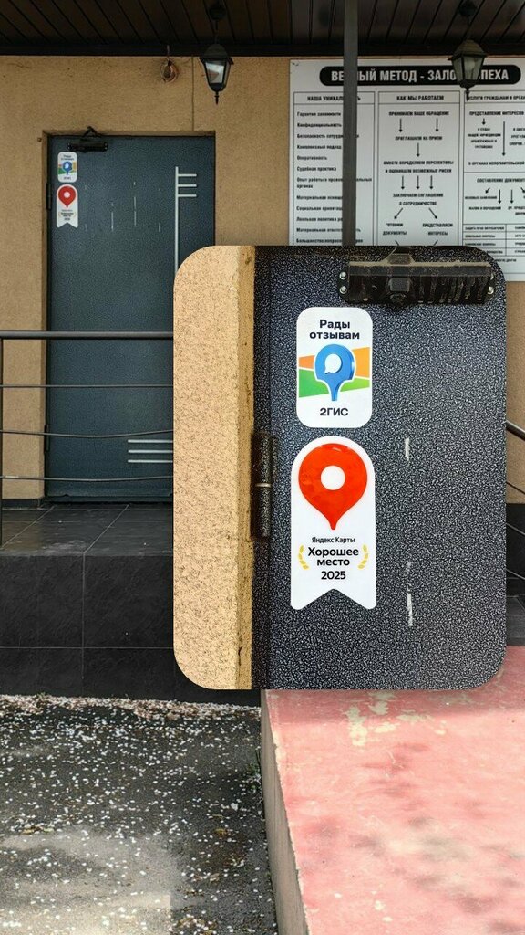 Hukuk büroları Legal Assistance, Krasnodar, foto