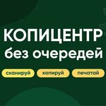 Умный Лист. Ок (Chongarskiy Boulevard No:24), fotokopi dükkanları  Moskova'dan