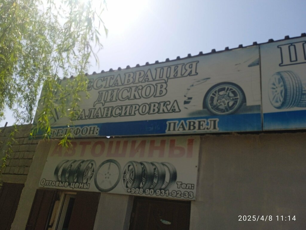 Otomobil servisi Service station, Taşkent, foto