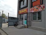 Zhadyra (No:72, Alatau City Administrative District, Aqkent yqsham aýdany), kantin, yemekhane  Almatı'dan