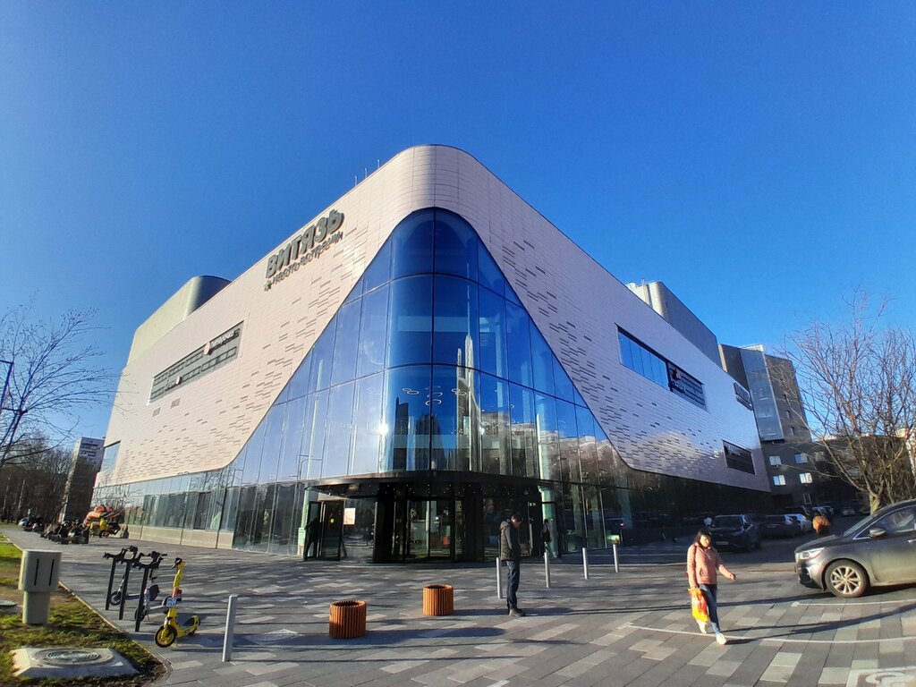 Süpermarket Pyatyorochka, Moskova, foto