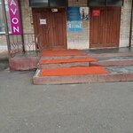 Ателье (Street named after Evney Buketov No:12, Petropavl), terziler  Petropavl'dan (Petropavlovsk'tan)