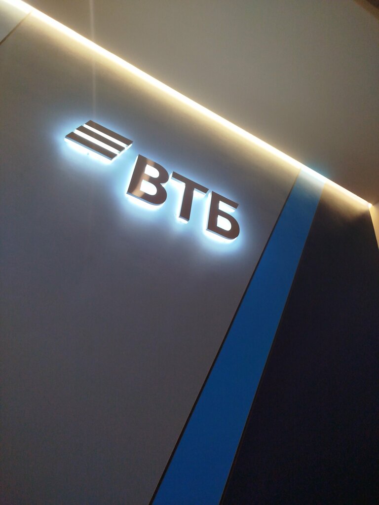 Banka VTB Bank, Grozni, foto