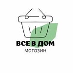 Всёвдом (Baltiyskaya ulitsa No:6, selo Bolshaya Yelnya), yapı mağazası  Nijegorodskaya oblastından