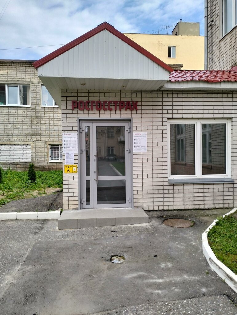 Sigorta şirketleri Росгосстрах, Yoshkar‑Ola, foto