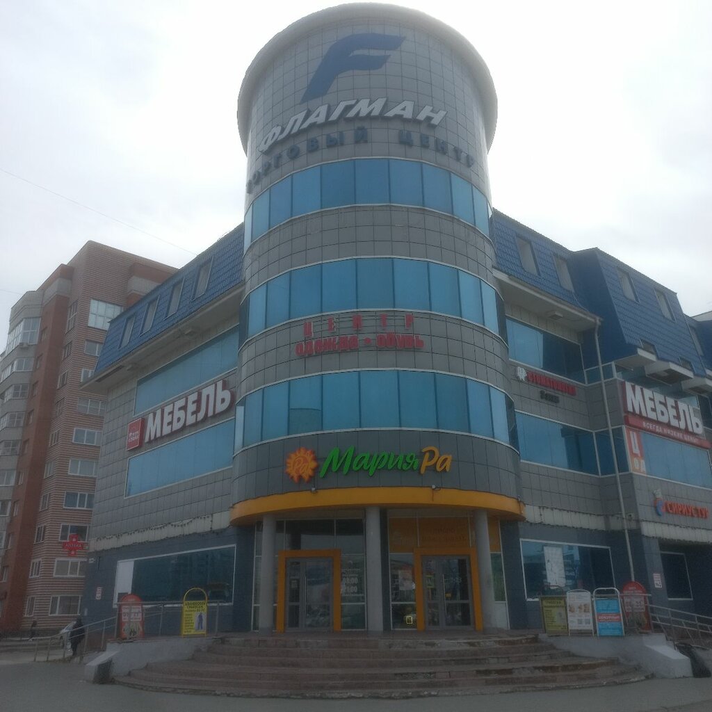 ATM'ler Bank VTB, Barnaul, foto