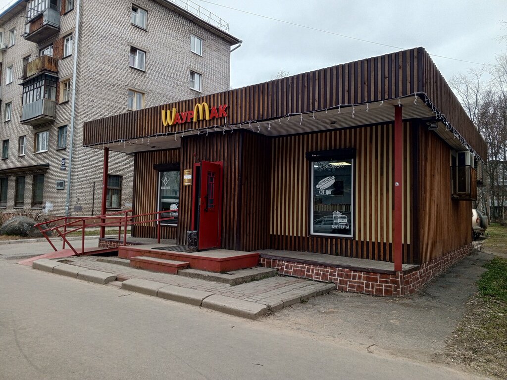 Fast food Шаурмак, Cherepovets, foto