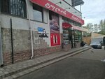 Goodis (Navtlughis Street No:5/7), ekmek fırını  Tiflis'ten