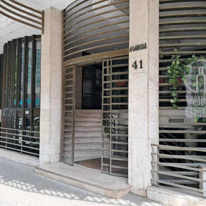 Seyahat acenteleri Ars Travel Beograd, Belgrad, foto