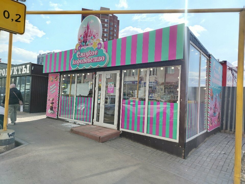 Pasta, şekerleme ve tatlı Сладкое королевство, Samara, foto