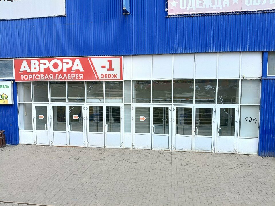 Optik Готовые очки, Izhevsk, foto