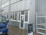 Хелле Групп (Narodnogo Fronta Street No:101А), pencere üretim, satış ve montaj firmaları  Yekaterinburg'dan