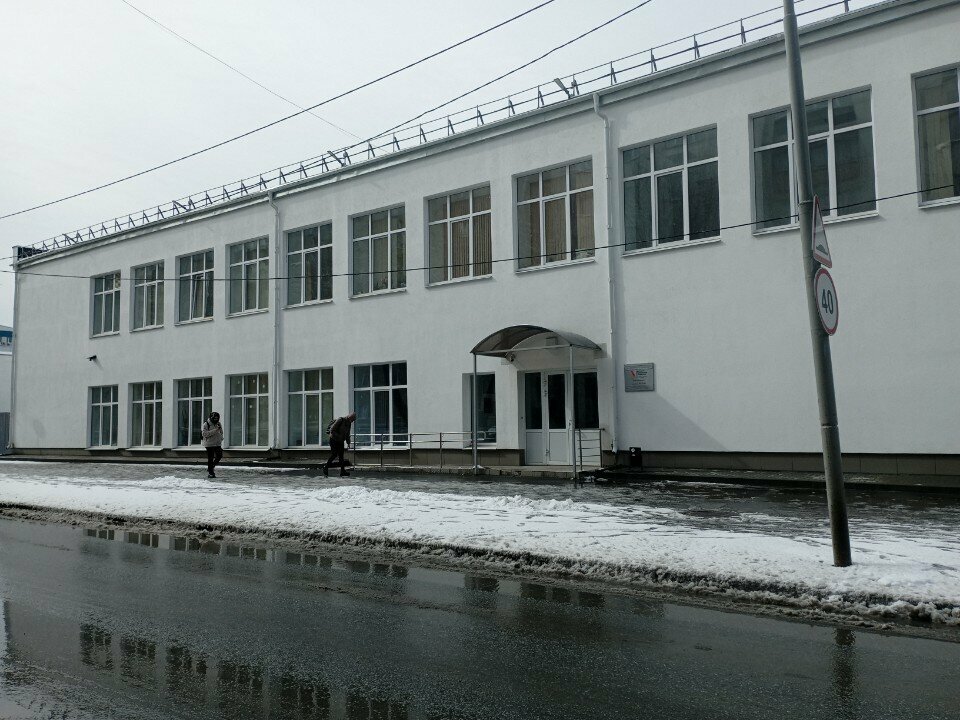 Çok amaçlı spor tesisleri Физкультурно-оздоровительный комплекс Уральского федерального университета, Yekaterinburg, foto