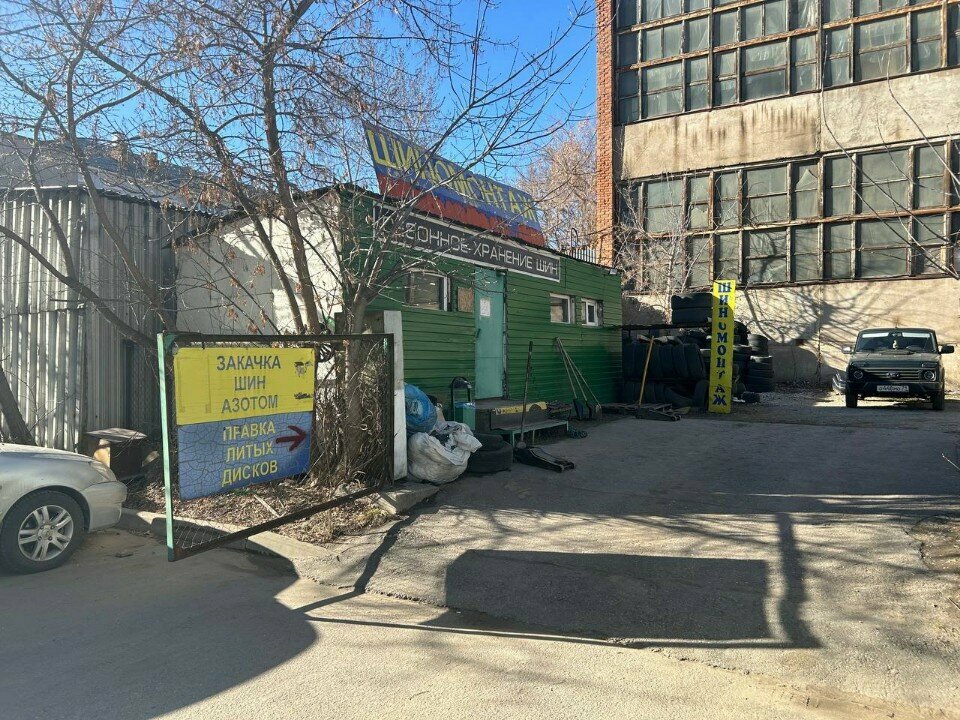 Oto lastik tamiri Шиномонтаж, Tula, foto