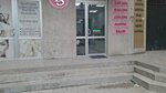 Body shine (Navtlughis Street No:9), epilasyon  Tiflis'ten