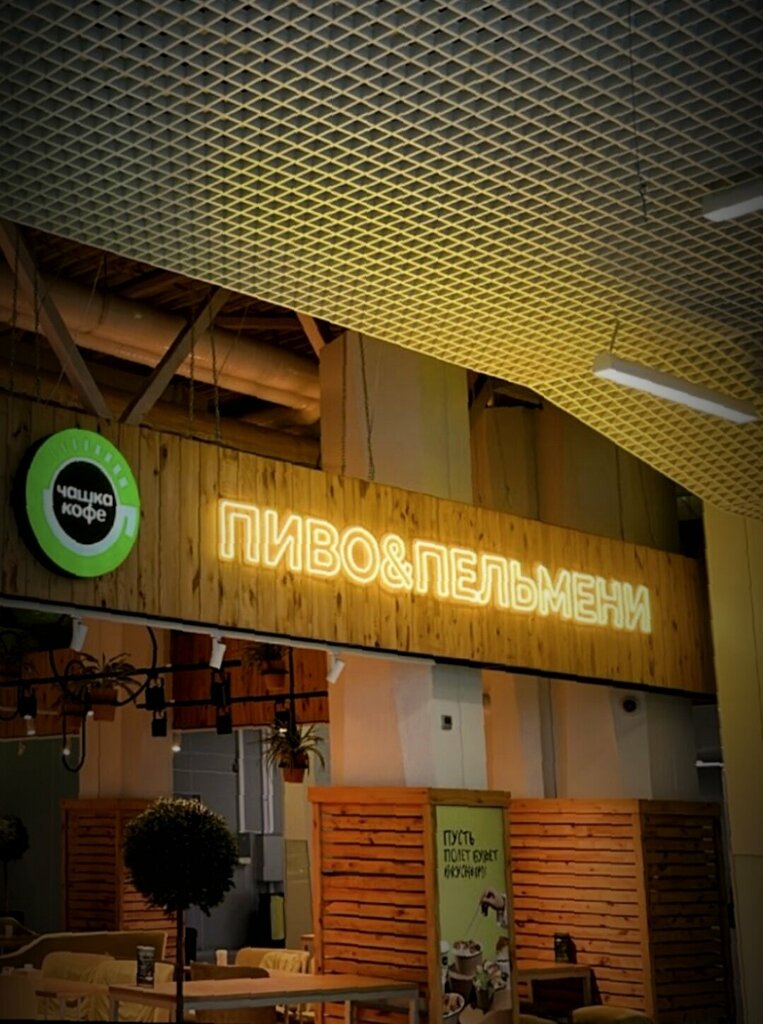 Tabela yapımı Craft Morana, Novosibirsk, foto