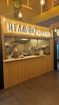 Итальяно (Skladochnaya Street No:1с1), fast food  Moskova'dan