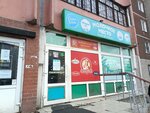 Славянка (Rodonitovaya Street No:14), pasta, şekerleme ve tatlı  Yekaterinburg'dan