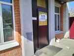 ВМ-тех (Vasilkovskaya ulitsa No:5А), yönetim ofisi  Saratov'dan