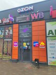 Wildberries (Kamenogorskaya ulitsa No:56), teslimat noktası  Novosibirsk'ten