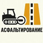 Asfalt156 (Nevelskaya ulitsa No:11), yol yapımı ve bakımı  Orenburg'dan