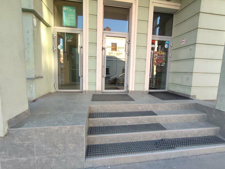 Yol ve asfalt ürünleri Нерудный двор, Kazan, foto