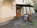 Независимый центр лицензирования (Krasnaya ploshchad No:7), hukuk büroları  Krasnoyarsk'tan
