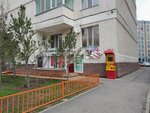Costume Rental Studio (Shyńǵys Aıtmatov kóshesi No:36), kostüm mağazaları  Astana'dan