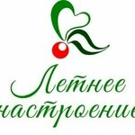 Летнее настроение (Pushkina Street No:104/1Г), fidan yetiştiriciliği  Perm'den