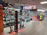 Арбалеты, луки, металлоискатели (Pyatnitskoye Highway No:18), fitness ve spor ekipmanı firmaları  Moskova'dan