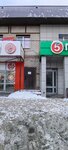Студия вокала (Transportnaya ulitsa No:3, Orenburg), müzik okulları ve konservatuarlar  Orenburg'dan