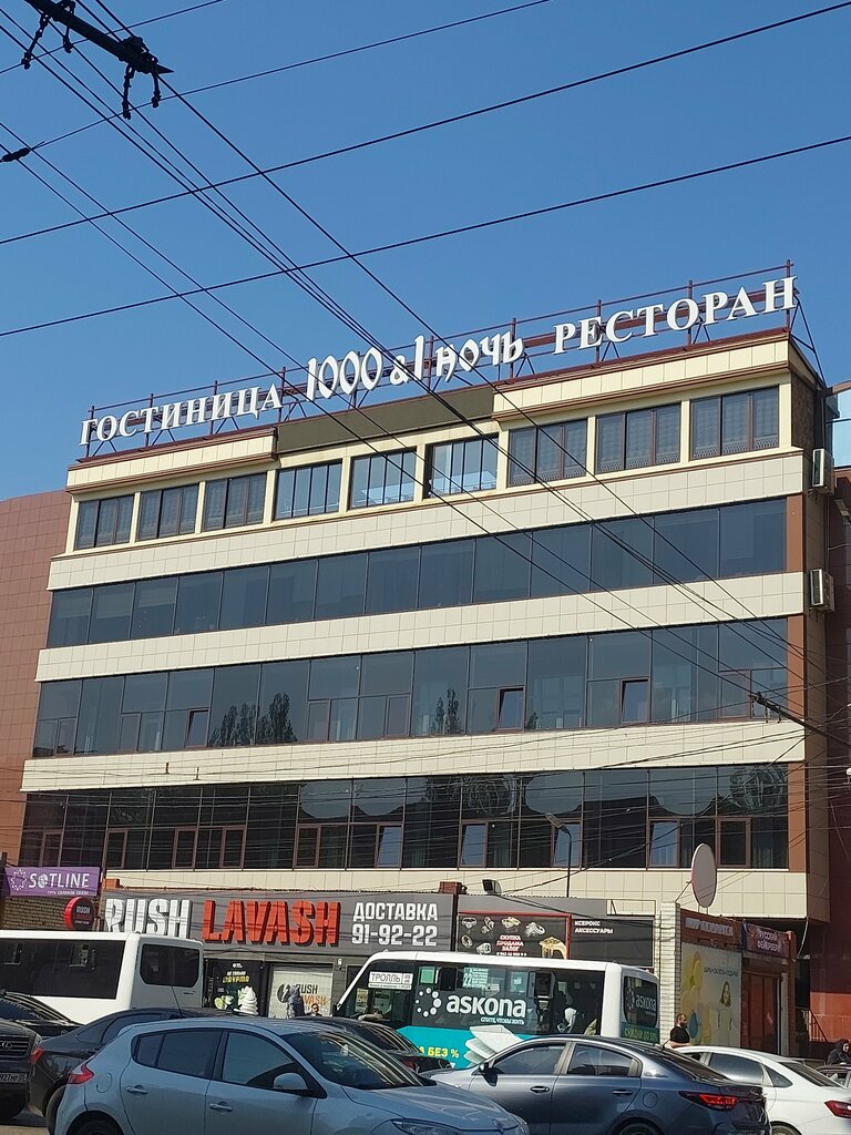 Restoran Торгово-развлекательный центр 1000 & 1 Ночь, Makhachkala, foto
