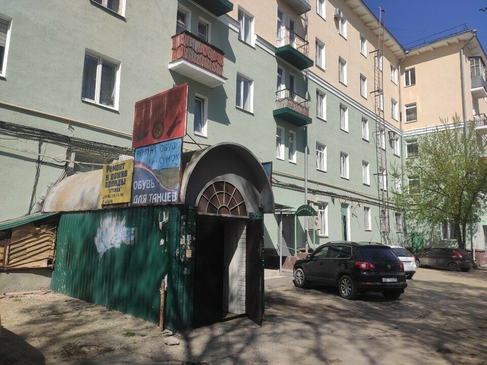 i̇nsan kaynakları şirketleri Ваш репетитор, Penza, foto