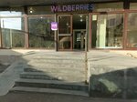 Wildberries (Shinararner Street No:15/2), teslimat noktası  Erivan'dan