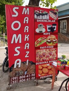 Tandir Somsa Markazi (Namangan Region, Uchkurgan), fast food