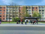 Avakiana (Minsk, Aeradromnaja Street), toplu taşıma durağı  Minsk'ten