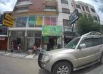 Juan Pablo II Pharmacy (Sucre, Avenida de las Américas), eczaneler  Sucre'den