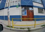 U. E. Real Del Sur (Department of La Paz, Provincia Murillo, El Alto, Avenida Julio César Valdez, 2160), yüksekokul  Bolivya'dan