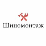 Шиномонтаж (Neishlotskiy Lane No:5А, Saint Petersburg), oto lastik tamiri  Saint‑Petersburg'dan