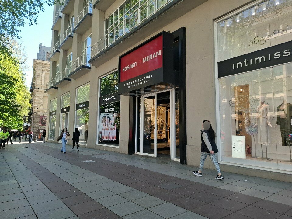 Kozmetik ve parfümeri mağazaları Lutecia, Tiflis, foto