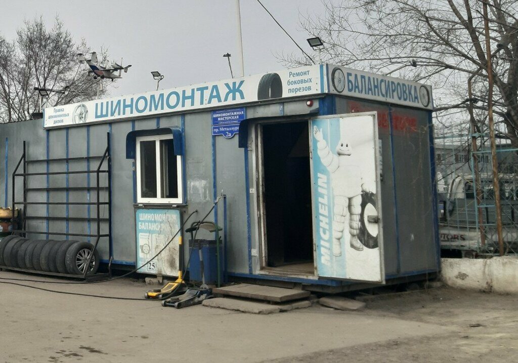Oto lastik tamiri Шиномонтаж 24 часа, Krasnoyarsk, foto