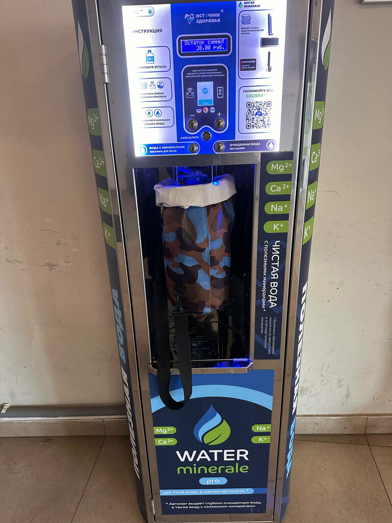Su otomatı Чистая Вода, Jukovski, foto