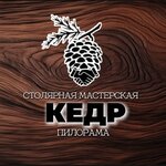 Кедр (Motornaya ulitsa No:27Б), kereste üretim ve satış şirketleri  Naberejniye Çelny'den (Yar Çallı'dan)