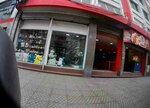 Gift Store (Department of Cochabamba, Provincia de Cercado, Cochabamba, Calle Mariano Baptista Caserta, 145), hediyelik eşya mağazaları  Bolivya'dan